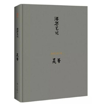 丝路艺术笔记 吴哥