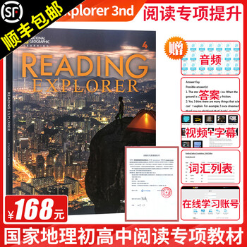 原版进口新第三版 reading explorer 美国国家地理中学英语KET/PET阅读理解教材 4级课本附账号(B2/FCE)
