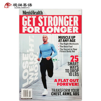 【单期可选】Men's Health 男士健康 2020/21年月刊  美国健身健美体育运动杂志 2021年特刊 Get Stronger