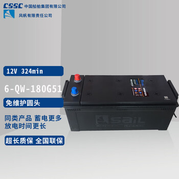 【风帆6-QW-180】风帆（sail）蓄电池6-QW-180G51 12V 324min解放CTM131 CTM134【行情 报价 价格 评测】-京东