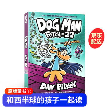 英文原版 Dog Man #8：Fetch-22 神探狗狗8 平装