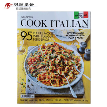 【单期可选】Delicious 美味 2019/20/21年月刊 英国烹饪美食创意杂志 美味指南 N.15 2020
