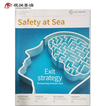 【单期可选】IHS Safety at Sea 2020年6月 IHS海上安全 2020年6月刊