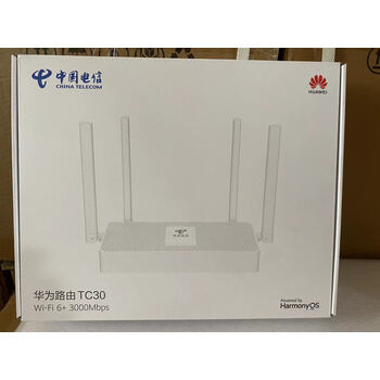 TC7102电信版路由器WiFi6双频AX3000全千兆口5G高速穿墙新款鸿蒙 华为TC30电信版 拍1台选项 3000M原封【图片 价格 ...