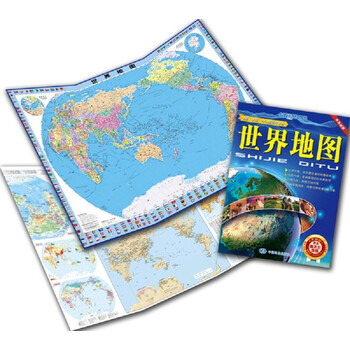 2022年 世界地图 1.1米*0.8米 中外地名 防水折叠图