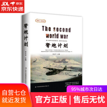 【正版图书】笔尖上的动物世界 第二辑 冯韵明 著 学苑出版社