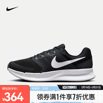 耐克（NIKE）男子公路跑步鞋 RUN SWIFT 3 DR2695-002 39【图片 价格 品牌 报价】-京东
