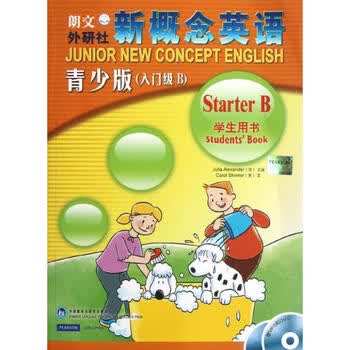 新概念英语入门级B（学生用书）青少版（附光盘）9787513502870
