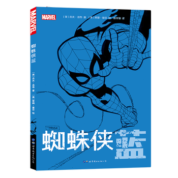 DC漫威漫画 蜘蛛侠蓝 级英雄系列漫画书 复仇者联盟钢铁侠蝙蝠侠X战警美国队长 美国漫威 动漫