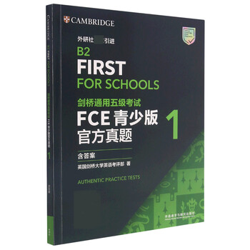剑桥通用五级考试FCE青少版官方真题1(含答案)