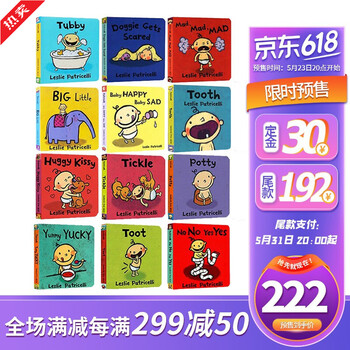 英文原版 Leslie Patricelli 脏小弟一根毛系列 12册 养成宝宝生活好习惯 Yummy Yucky/Toot/Mad Mad /Tubby/Tooth