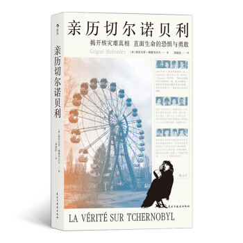 中国军事审判制度论纲【保证正版】