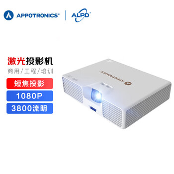 光峰（APPOTRONICS）京东自营旗舰店 - 京东商务机