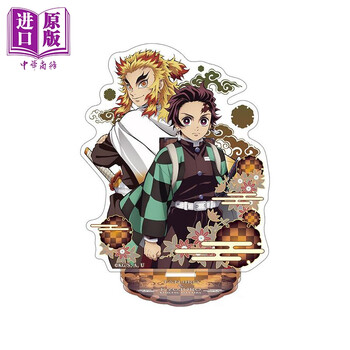 立牌 鬼灭之刃 角色亚克力立牌炼狱 杏寿郎 炎柱 灶门 炭治郎 日版原版动漫周边