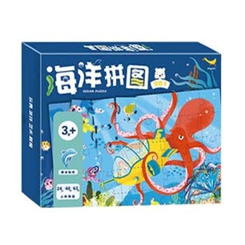 海洋拼图-3-6岁宝宝益智启蒙拼图激发宝宝观察力.专注力.手眼协调能力
