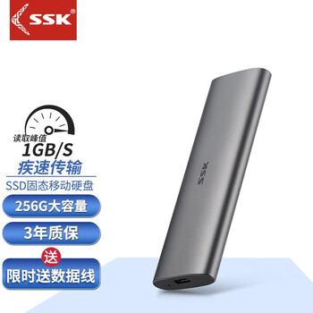 SSK飚王USB3.1高速固态硬盘PSSD移动固态硬盘Type-C大容量1t硬盘min硬盘办公 【高速版】256G 读速1G/s【图片 价格 品牌 报价】-京东