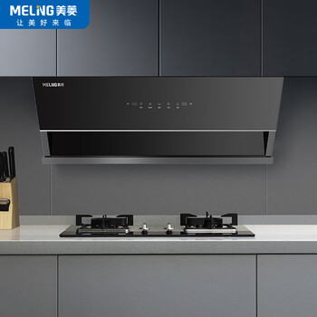 【美菱CXW-283-MY-590J 】美菱（MeiLing）家用抽油烟机 21立方大吸力侧吸速排油烟 挥手智控智能免拆洗 吸油烟机隐藏油网CXW-283-MY-590J 【行情 报价 价格 ...
