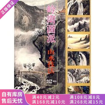 曹国鉴花鸟画教学