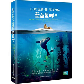 蓝色星球(ⅡBBC全新4K海洋百科)(精)