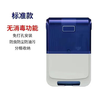 【GOWKEa】GOWKE消毒筷子笼防尘防霉壁挂式 深海蓝筷子筒（无功能）【行情 报价 价格 评测】-京东