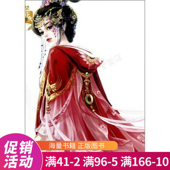 本宫只要一纸休书