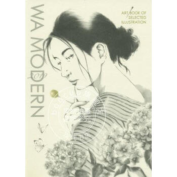 进口日文 艺术作品集 ART BOOK OF SELECTED ILLUSTRATI