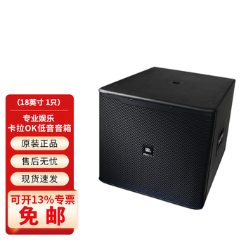 JBL KP6000系列专业娱乐音箱 会所别墅家庭KTV音响套装 KP6018S低音/只（600W）【图片 价格 品牌 报价】-京东