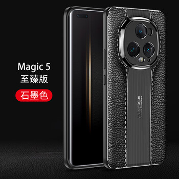 瞿如 荣耀magic5至臻版手机壳皮纹保护套防摔后壳 黑色 magic5至臻版【图片 价格 品牌 报价】-京东