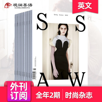 【外刊订阅】SSAW 年订阅2期 芬兰版英文时尚文化杂志 半年刊