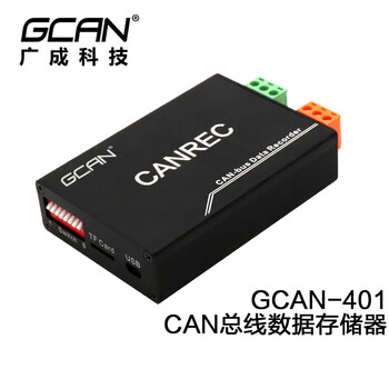 GCAN CAN总线数据存储器CAN数据报文记录仪CAN实时离线保存CANREC模块 GCAN-402双通道CAN存储器单机【图片 价格 品牌 报价】-京东
