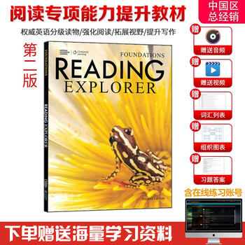 原版进口美国国家地理Reading Explorer 第二版 探索与阅读学生书+网络在线练习册 Foundation级别 学生书+网络账号