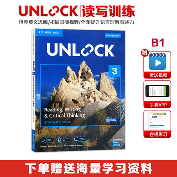 原版进口 剑桥英语教材新版第二版 Unlock教材  学生用书+带在线练习+APP 3级 读写 学生书+网络账号