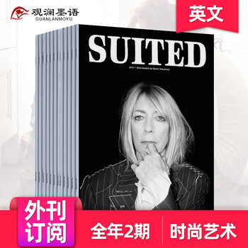 【外刊订阅】Suited  年订阅2期 时尚艺术文化杂志 美国英文原版