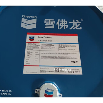 雪佛龙涡轮机油Regal RO 22 32 46 68 VG100 150 115 R O 220 320 18升 雪佛龙Regal RO ...