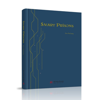 智慧监狱（英文版）smart prisons