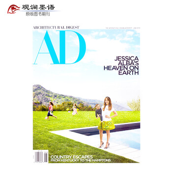 【单期可选】AD Architectural Digest 美国建筑辑要 2021年1/2/3/4/5/6/9/10/11月 2019年6月刊