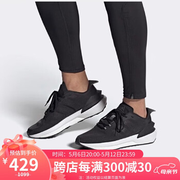 【阿迪达斯HP5968】阿迪达斯Adidas 阿迪达斯 AVRYN 男女透气舒适运动跑步鞋HP5968 43【行情 报价 价格 评测】-京东