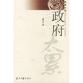 太累