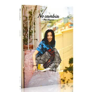 进口日文 永野芽郁 2nd写真集「No cambia」 通常版