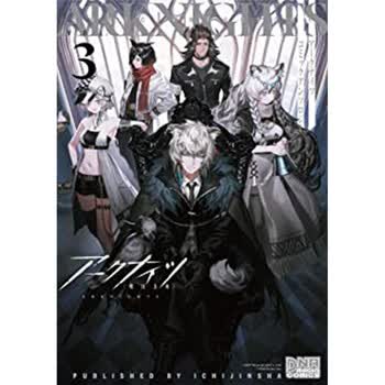 明日方舟3 短篇集 アークナイツ コミックアンソロ漫画进口日文原版图书籍正版官方选集 插画集周边