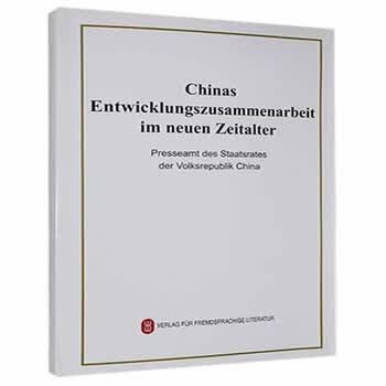 Chinas Entwicklungszusammenarbeit Im neuen Zeitalt