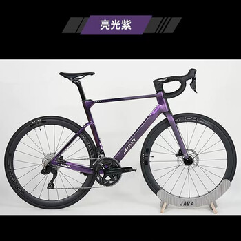 JAVA佳沃公路自行车沃拉塔电变碳纤维24速油压碟刹男女弯把赛车VOLATA 紫色（电变版) 530【图片 价格 品牌 报价】-京东