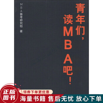 青年们