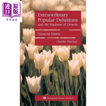 大癫狂 Extraordinary Popular Delusions Charles MacKay