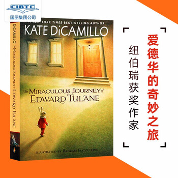 来自星星的你爱德华的奇妙之旅 Miraculous Journey of Edward Tulan