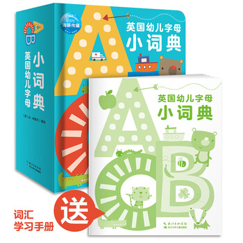 【点读版】英国幼儿字母小词典系列拼音数字启蒙撕不烂卡片幼儿读物儿童简单绘本有声故事幼儿园宝宝早教厚纸板0-6岁 英国幼儿字母小词典（点读版）