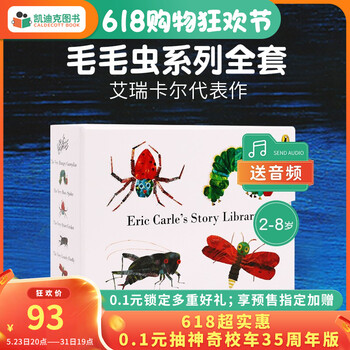 艾瑞卡尔昆虫四册 Eric Carle's Story Library 纸板 英文原版绘本