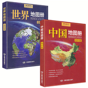共2本 2022全新正版中国世界地图册地形版初高中学生34分省区地形 中国世界地图册地形版