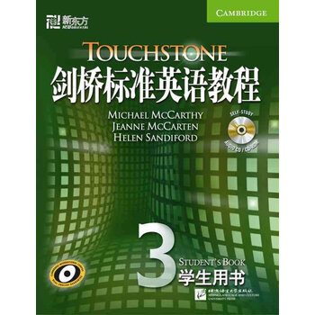 剑桥标准英语教程3