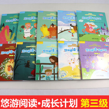【单册】外研社悠游阅读成长计划 幼儿启蒙英语点读书 含云点视功能 第三级【4-5年级】 5